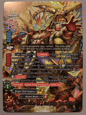 FUTURE CARD BUDDYFIGHT STOUT WRIST CHIEF DUEL JAEGER "REVOLTED RE:B" S ...