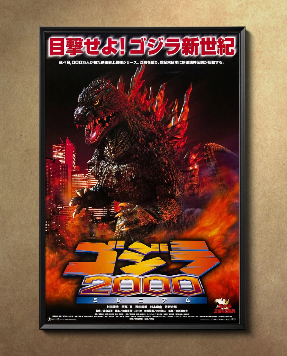Godzilla 2000 Movie Poster