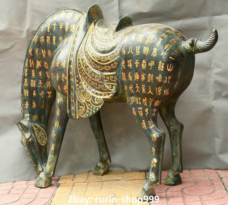 23.2" Big China Bronze Ware Gilt Fengshui Inscription Zodiac Horse ...
