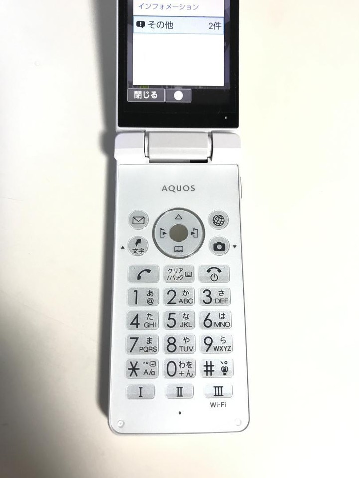 SHARP AQUOS KEITAI 4 A205SH White 8GB 1GB RAM Factory Unlocked Flip ...