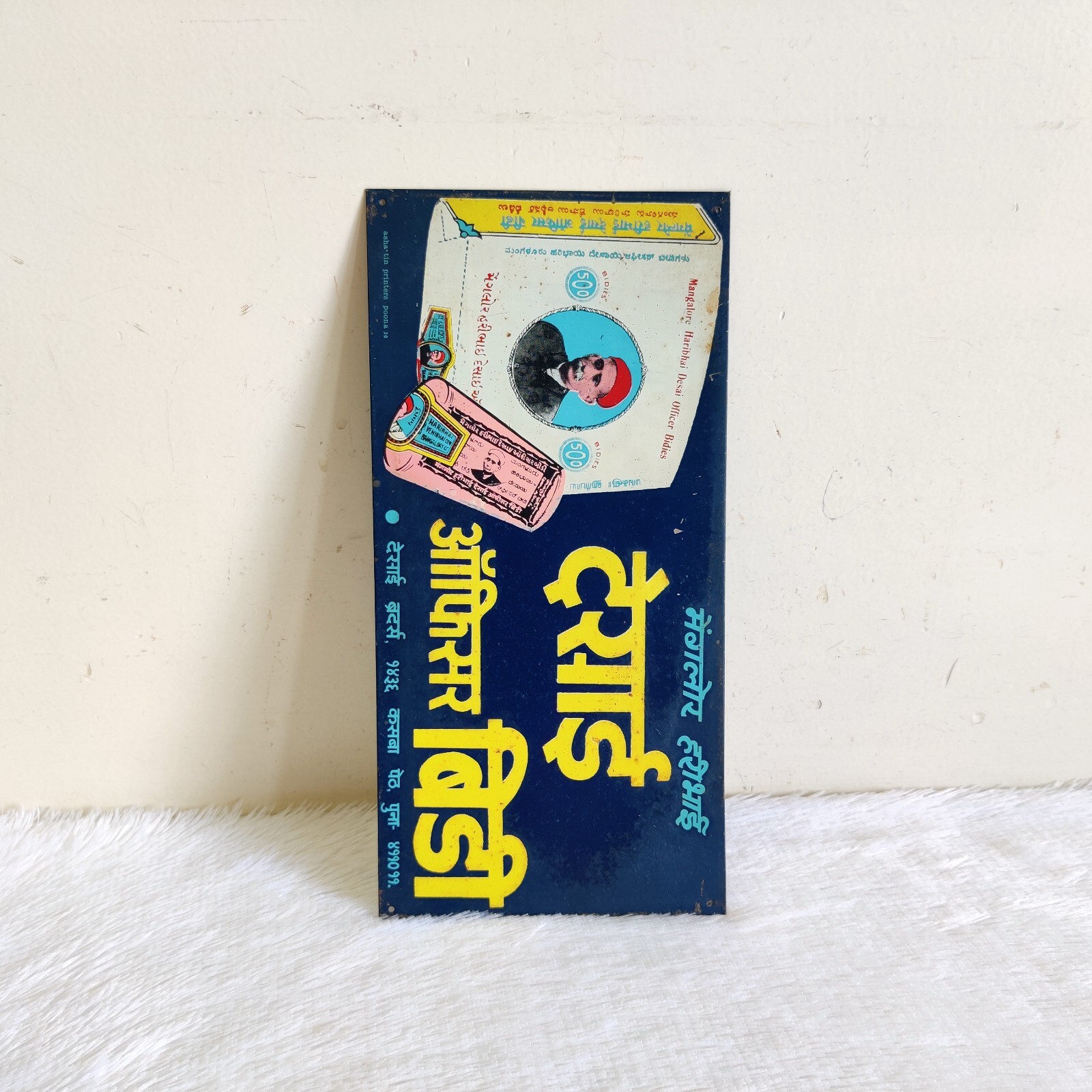 1950s Vintage Desai Officer Bidi Cigarette Advertising Tin Sign Board ...