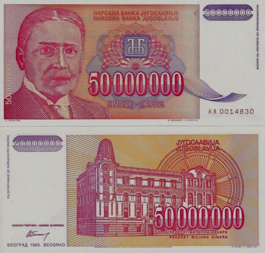 Yugoslavia 50000000 DINAR P-133 1993 Serbian 50 Million UNC ...
