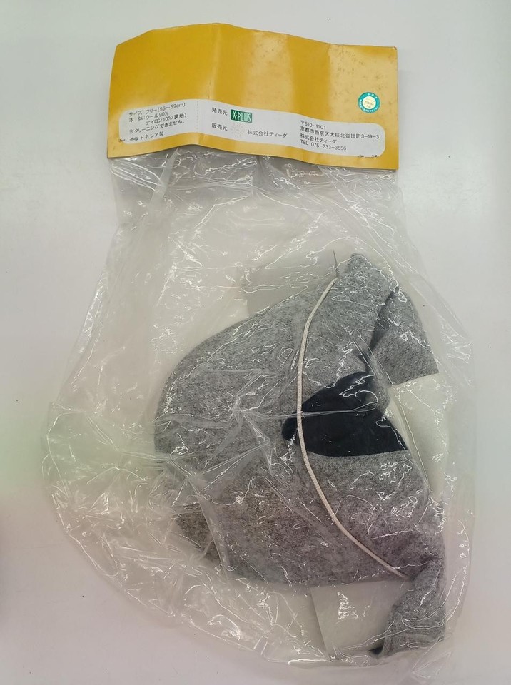 Ultra Q Model Number Hoshikawa Aviation Cap XPLAS | eBay