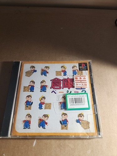 SOKOBAN BASIC 1 Soukoban Souko Soko PS1 Playstation For JP System p1 4519114104024| eBay