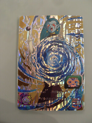 Carte Super Dragon Ball Heroes DBH SH3-CP6 Campaign Putine DBZ | eBay