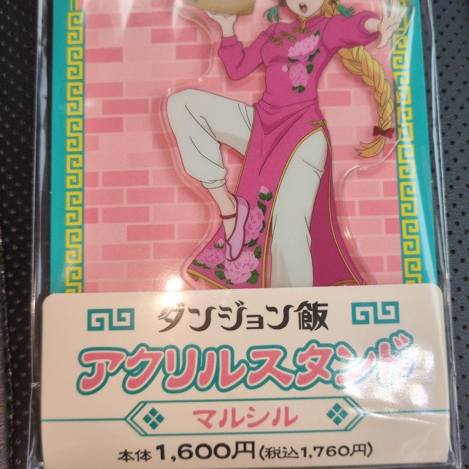Delicious in Dungeon Family Mart Limited Acrylic Stand Marcille 73 | eBay