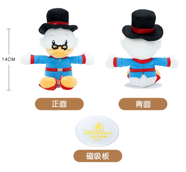 Authentic 2024Shanghai Disney Uncle Scrooge Shoulder Pal Magnet Plush ...