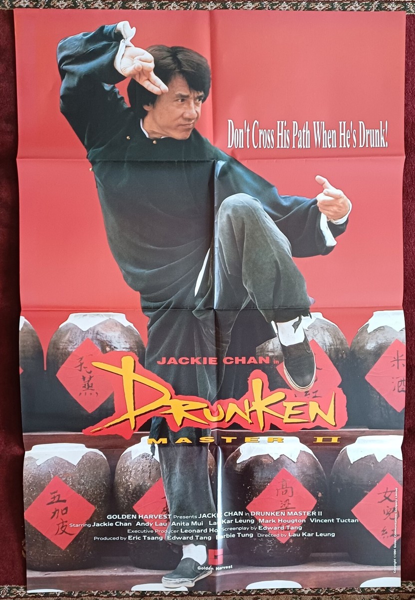 Drunken Master 2 Poster These Are The 3 Designs That I Made Of JACKIE