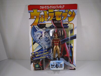 MARMIT--ULTRAMAN ULTRA SEVEN MONSTER REGENERATION ALIEN CANNAN FEMALE ...