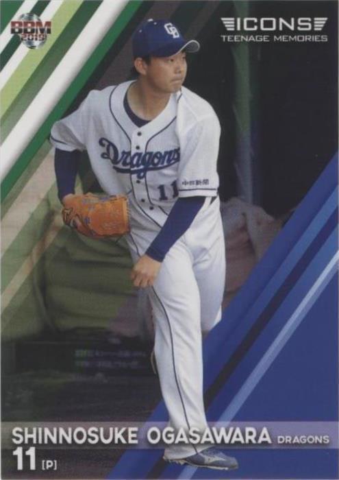 2019 BBM Icons Teenage Memories - Shinnosuke Ogasawara #32 (RC) for ...