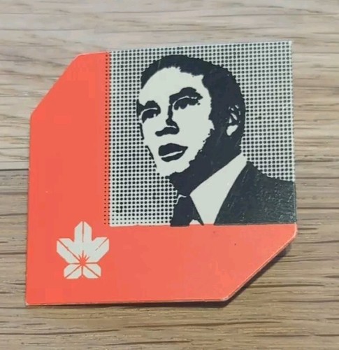 RARE Pop Art-style Pierre Trudeau circa 1970's pinback Button 1' 1/2 ...