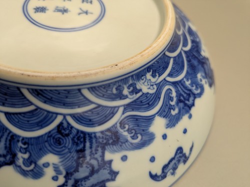 Antique Chinese 18th century blue and white eight treasures pattern ...