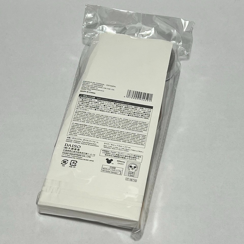 Daiso Disney Mickey Mouse Kitchen Sponge set of 3 Mouse ears dish ...