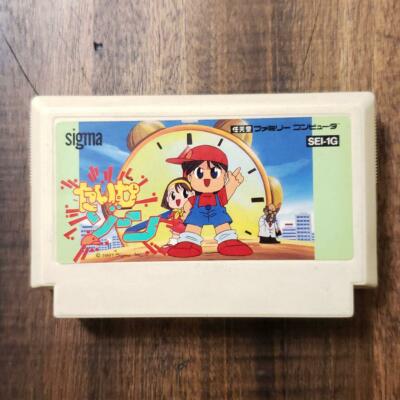 Time Zone Famicom NES Sigma Used Japan Action Game Cartragr Only Tested ...