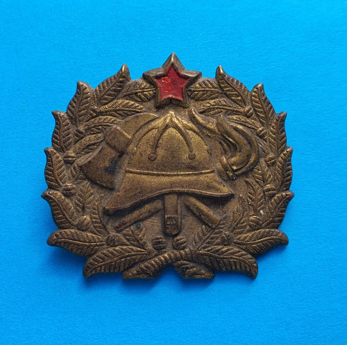 Vintage SFRJ Yugoslavia COMMUNISM Red Star FIREFIGHTERS FIREFIGHTIN ...