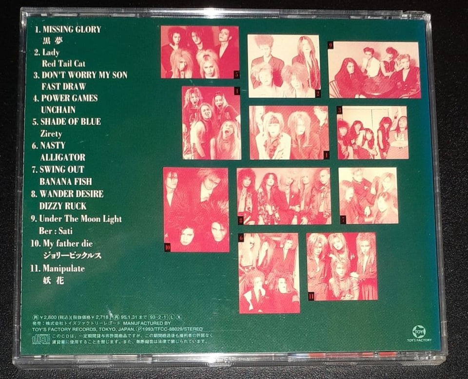 EMERGENCY EXPRESS'93 DEAD ANGLE, CD Album | eBay