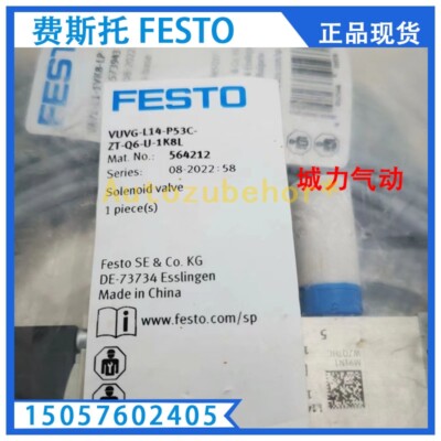 1pcs FESTO solenoid valve VUVG-L14-P53C-ZT-Q6-U-1K8L 564212 | eBay