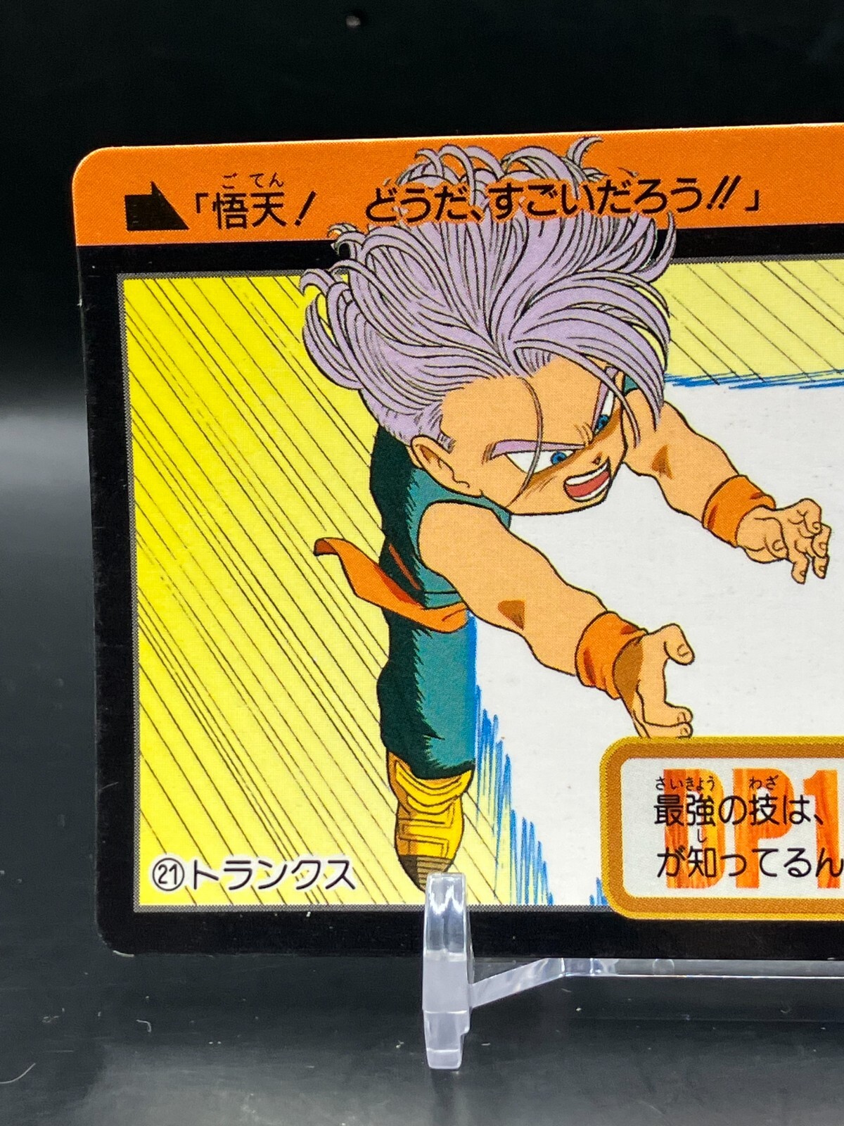 Trunks Dragon Ball Z Cards TCG Japanese Japan Manga Anime Comic Bandai ...