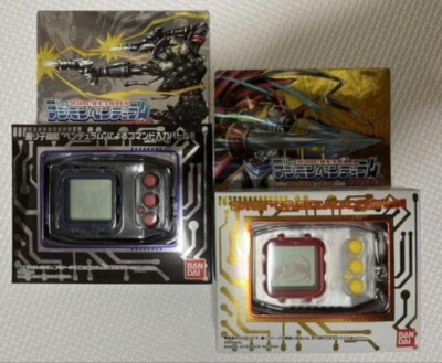 Digimon Pendulum Dukemon