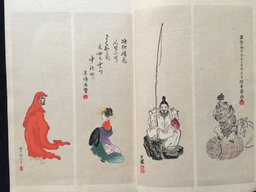 Edo buty Hermit Samurai Masterpiece Figure paintings Woodblock printing ...