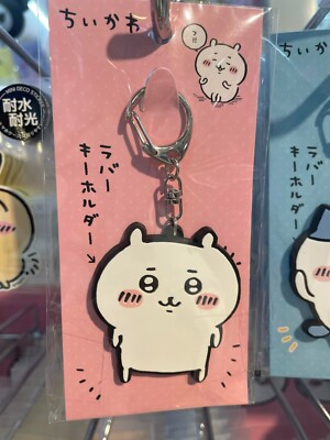 CHIIKAWA NAGANO keychain gatchapon | eBay