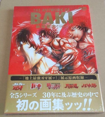 The Artwork of Baki 30th Anniversary Exhibition Illustration Art Book ...