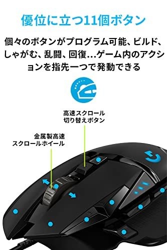 LOGICOOL G600T MMO Gaming Mouse – 20 Buttons, RGB Lighting, Wired Laser ...