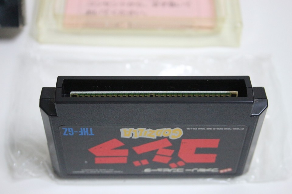 Famicom Godzilla King of the Monsters Japanese Game Software in Box w ...