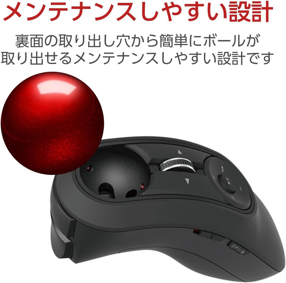 ELECOM Mouse Wireless (Receiver Included) Trackball Handy Type Relacon ...