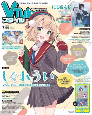 VTuber Style magazine Jul 2024 Japanese Culture magazine Japan | eBay