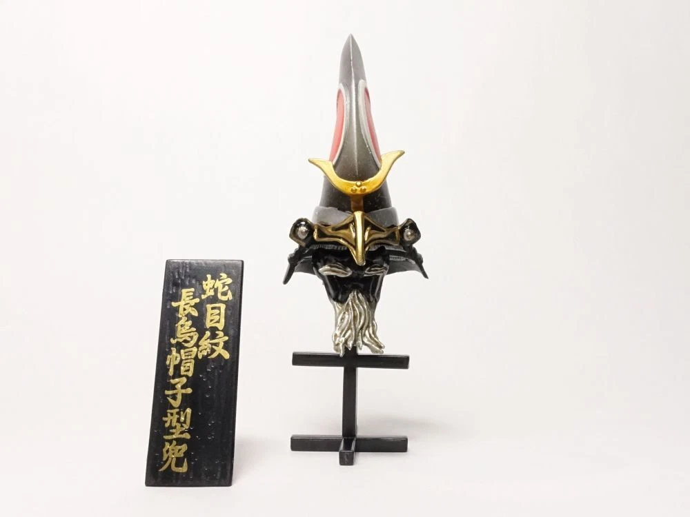 Samurai Helmet Crest