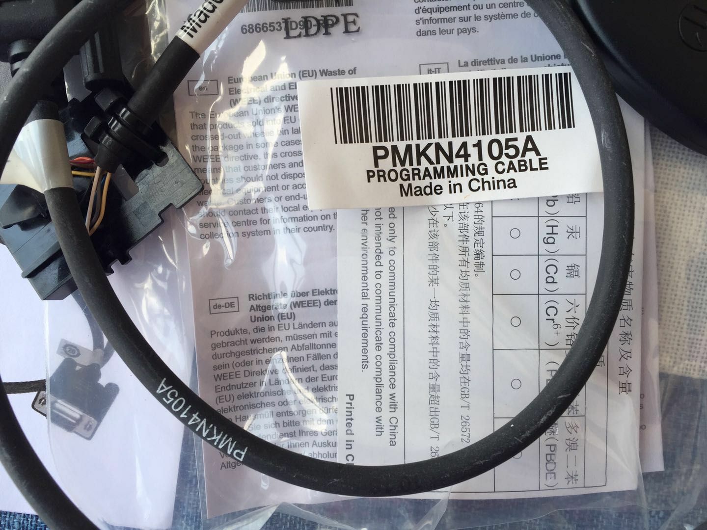 Motorola PMKN4105A programming cable used by MTM800 (FuG) MTM5200 ...