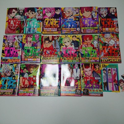 Dandadan Volumes 1 to 18 set new unopened all volumes Ryukinobu | eBay