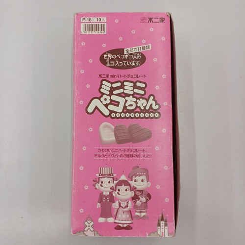 Mascot Peko chan Model No. Mini Mini Peko chan 10 Pieces Fujiya | eBay