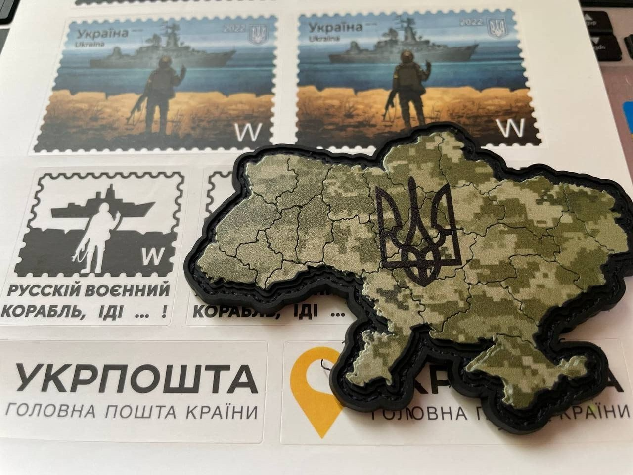 Ukrainian Plastic Morale Patch MAP UKRAINE TRIDENT Pixel Tactical Badge ...