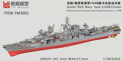 YG resin kit 1/700 Soviet Russian NAVY Kara class Cruiser Kerch ...