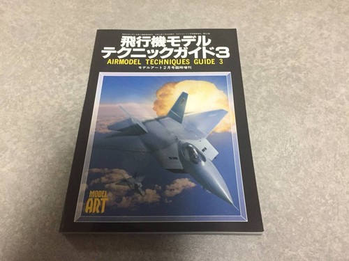 Airplane Model Technique Guide 3 Art Edit 2q | eBay