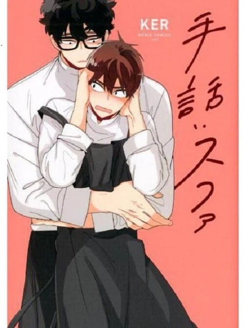 Anime Sign