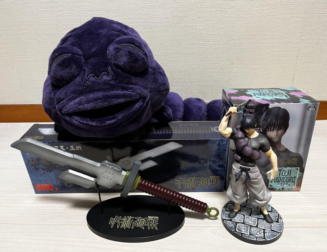 Jujutsu Kaisen Inverted Spear of Heaven, Inventory Curse, Toji ...