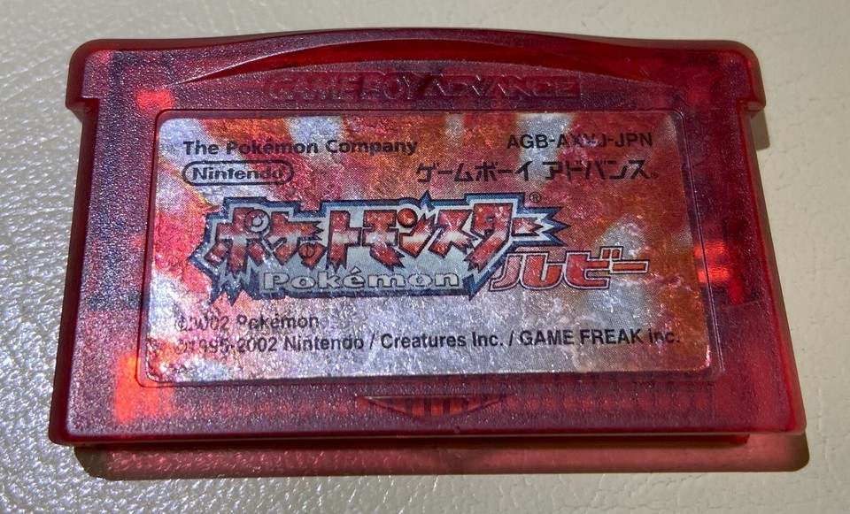 GBA Gameboy Advance Game boy Nintendo Authentic Japanese Retro Games 8 ...