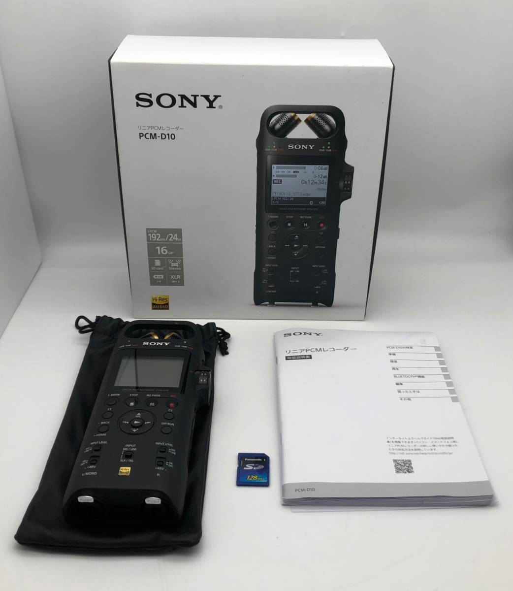 SONY PCM-D10 Linear PCM Recorder 16GB High-Res Rec 192KHz [Brand New ...