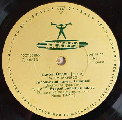 John Ogdon - Balakirev, Liszt, Debussy, Busoni, live piano concert. 10 ...