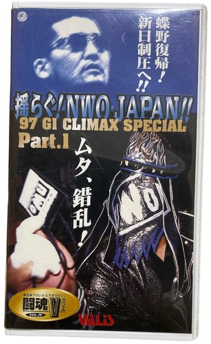 Tokon V Special 39 VHS G1 Climax Special Part.1 Great Muta NWO JAPAN ...