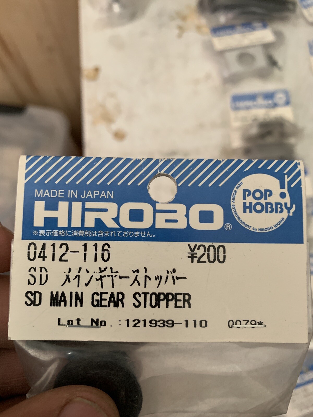 HIROBO 0412-116 SCEADU SD MAIN GEAR STOPPER #0412116 HELICOPTER PARTS ...