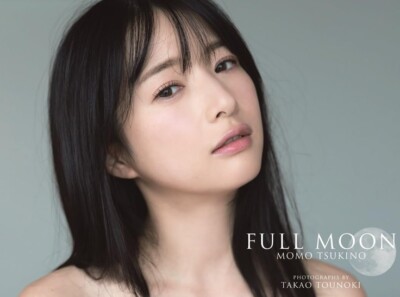 Momo Tsukino Japanese Photo book FULLMOON 月野もも | eBay