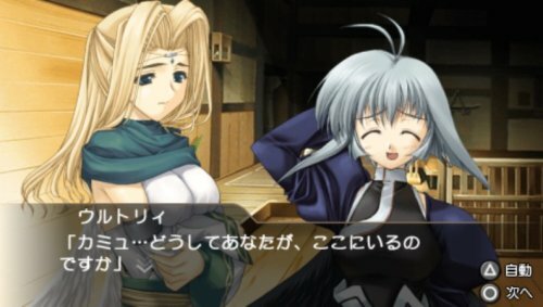 Utawarerumono Portable Uljm05458 Sony PSP Japan for sale online | eBay