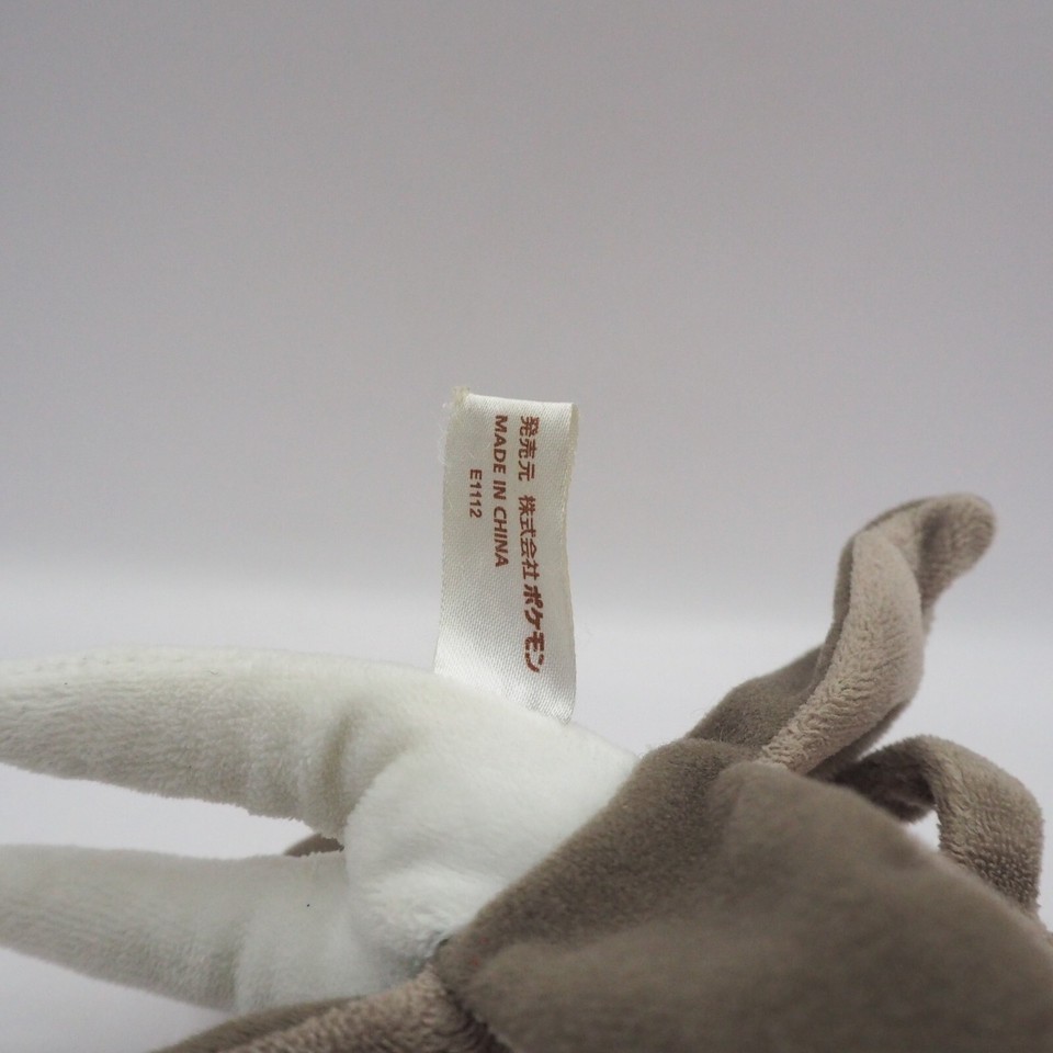 D0704B Meloetta Pirouette Pokemon Center 2012 Original 8" Plush Toy ...