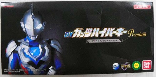 Bandai Premium Dx Guts Hyper Key I7I96 | eBay