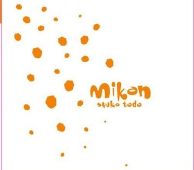 Shuko Tada CD Mikan Used Music Album with Minor Scratches | eBay