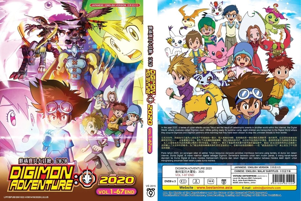 Digimon Adventure: 2020 Complete (Ep.1-67) Anime DVD [English Dub ...